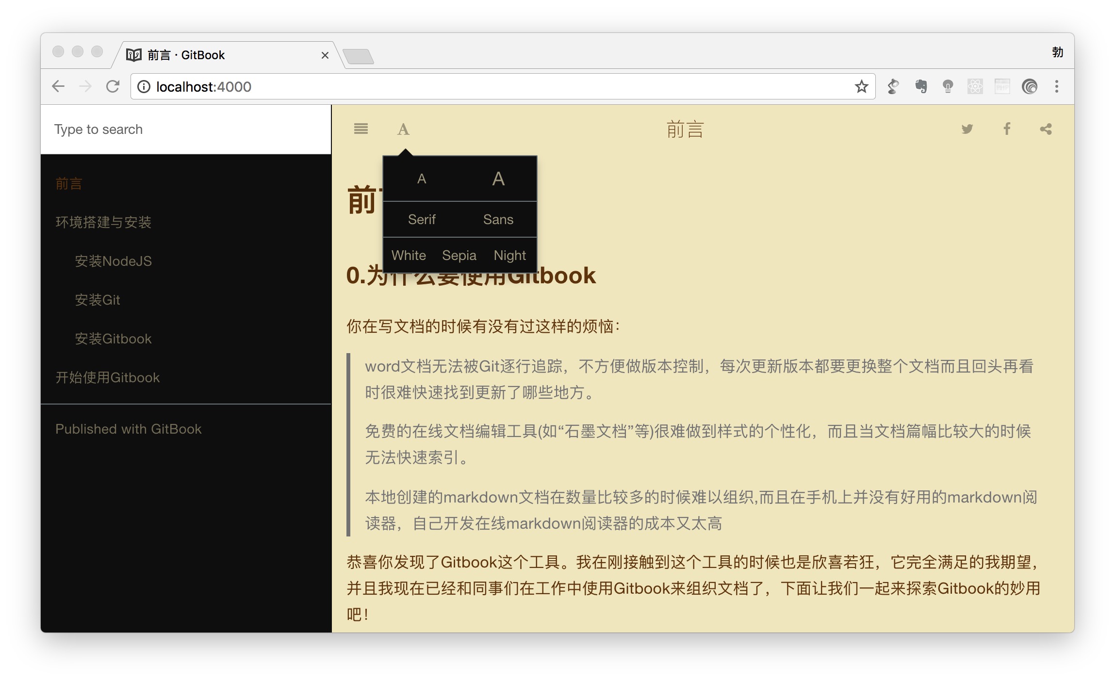 如何使用gitbook编写交互友好的api文档 李勃的周末 1705
